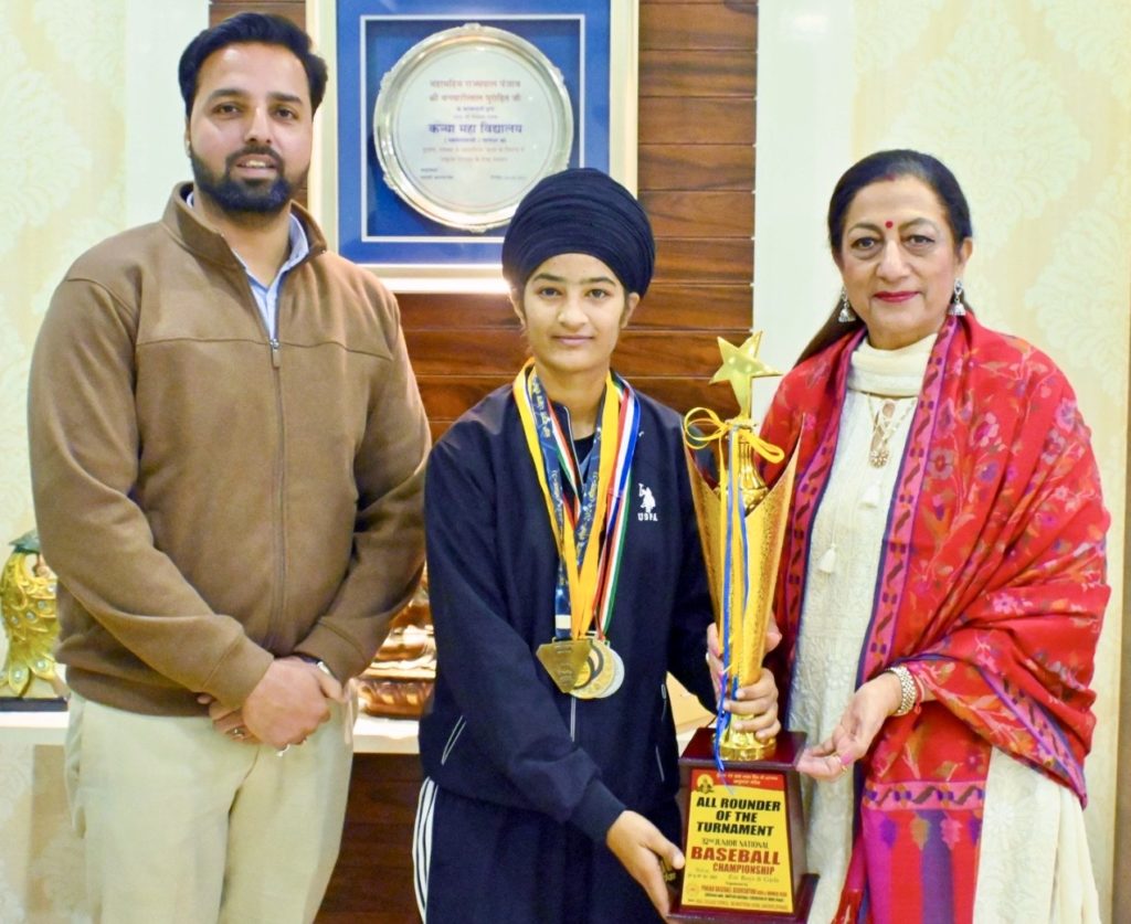 Kanya Maha Vidyalaya Principal Prof. Dr. Atima Sharma Dwivedi honours ...